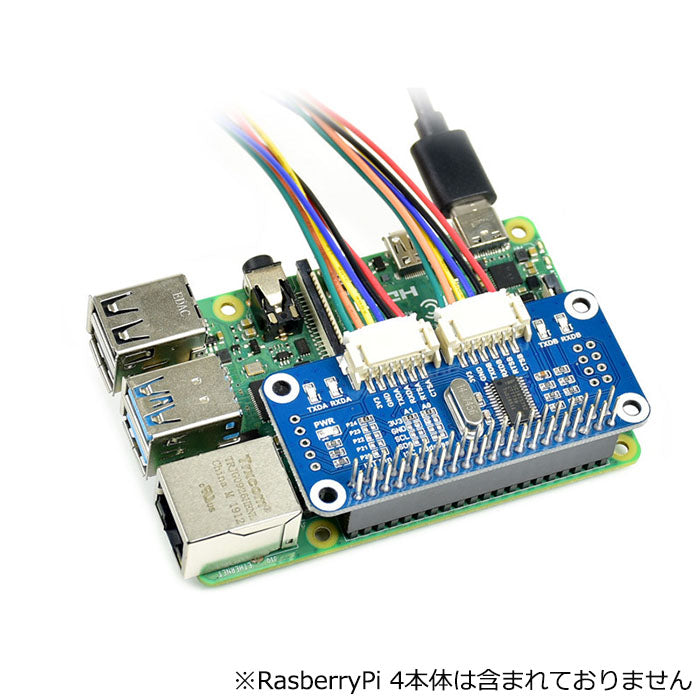 Raspberry Pi シリアル拡張 Hat I2c → Uartx2 Hat I2c → Uartx2 Gpios Raspberry